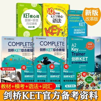 正版新东方备考2022新版剑桥KET考试全套真题教材综合教程+核心词汇+语法+模考题+常见错误KET五级对应朗思A2 KET全套资料5本