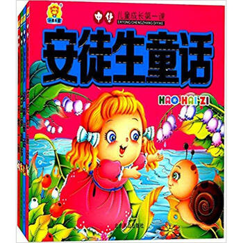 中华儿课（全4册） 张丛 小说 9787540220242