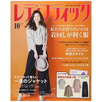 【包邮】订阅レディブティック 女性时尚杂志 日本日文 年订12期D409原版