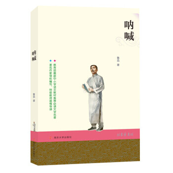 高君宇