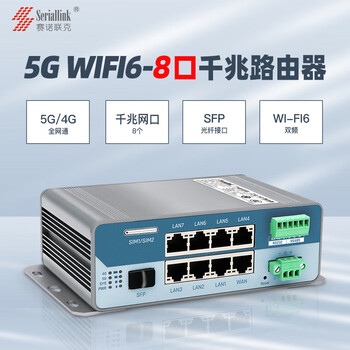 赛诺联克工业级8口1000M车载5G无线CPE路由器用于AGV运输机器人可远程管理 SLK-R680-5G-8TH-V1.2【图片 价格 品牌 报价】-京东