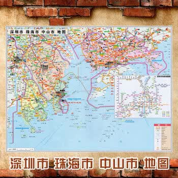 2021新款 深圳市 珠海市 中山市墙贴 行政区划图 交通海报地图 90-120cm（高X宽） 相纸（有配送专业胶不伤墙）