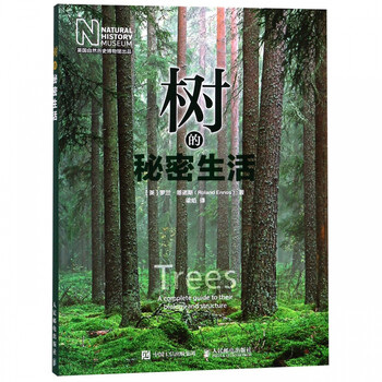 树的秘密生活