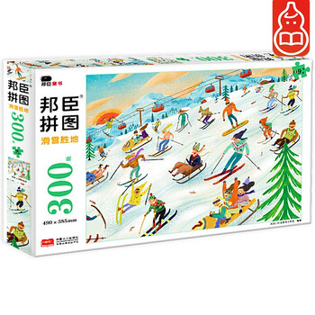 【正版包邮】邦臣小红花拼图 儿童拼图 3-6岁 滑雪胜地