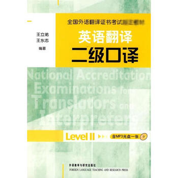 软件测试技术