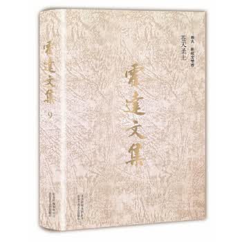 霍达文集(卷9影视文学卷苍天圣土)(精)