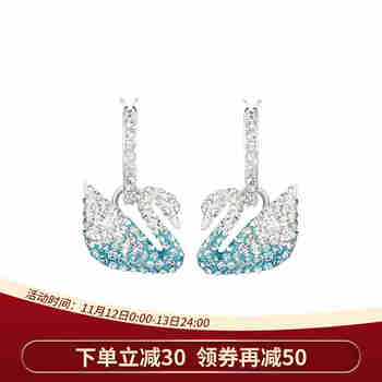 施华洛世奇（SWAROVSKI）海外京东自营专区
