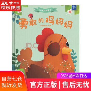 【正版图书】常识判断模块宝典 伍景玉 教育科学出版社