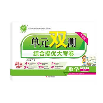 【新华正版 现货速发】全职高手19：永恒荣耀全新典藏版（随书附赠精美海报，同名动漫第二季热播中！） 蝴蝶蓝 著 羊城晚报出