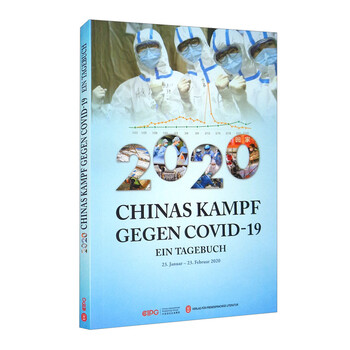 正版 2020 Chinas Kampf Gegen Covid-19 ein Tagebuch 9