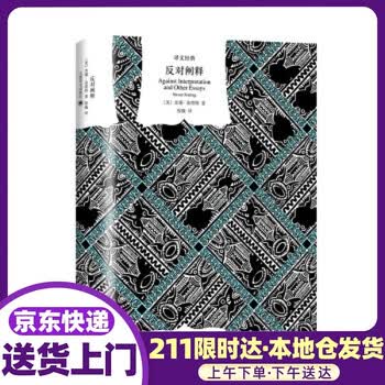 摄影的起点 摄影后期必练的96个技法 社区六合视界部落著,视觉中国500px摄影 人民邮电出版社