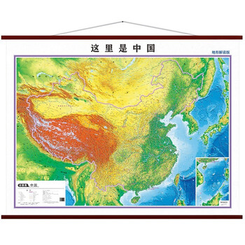 2022年 这里是中国地形图 1.4米*1米 仿红木挂杆挂图