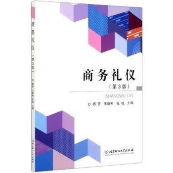 现代耳鼻喉疾病诊疗进展与实践 崔勇 9787558713101 云南科技出版社