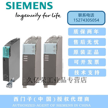 定制伺服电源模块6SL3120-1/2TE13/15/21/23/24/6-0/8AA/ 6SL3120-1TE22-4AC0【图片 价格 ...