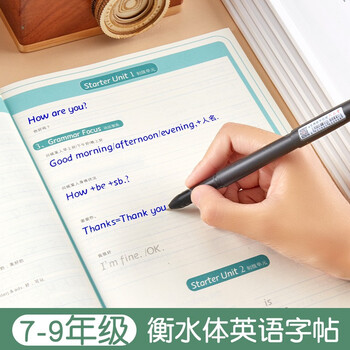 七八九年级英语字帖衡水体英文初中生衡水字体同步课本临摹字母描红硬笔书法钢笔练习中学生神器21天练字帖 七年级下册英语临摹1本（送褪色笔）