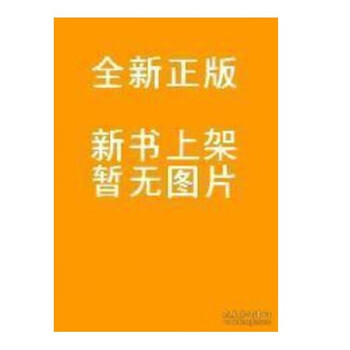 皇明常熟文献志 线装 管一德撰 广陵书社 9787555407959