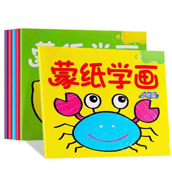 儿童临摹画画本幼儿园启蒙手绘涂色书小手蒙纸学画简笔画描绘画册 蒙纸学画全套六本带蒙纸共264页+12色油画棒