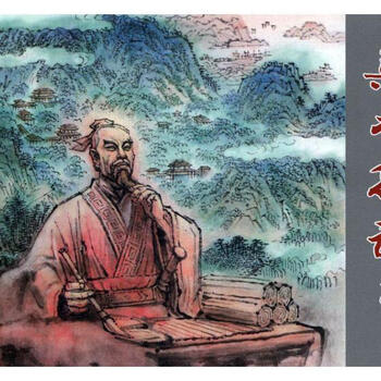 兵圣孙武子  苏州市孙武子研究会  古吴轩出版社  政治/军事 书籍