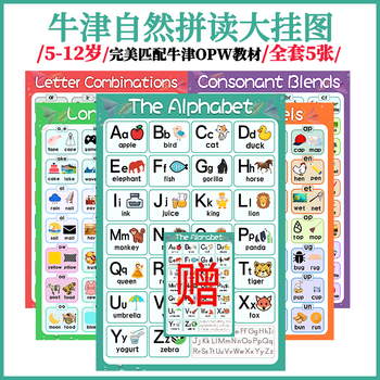 原版one story a day绘本365个天天故事磨耳朵英语读物 磨耳朵有声趣味读物丛书 自然拼读全套挂图一套