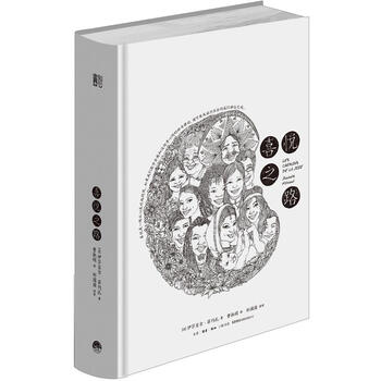 知心书-知性系列:喜悦之路 伊莎贝尔·菲约扎 哲学/宗教 9787807682424