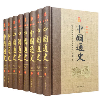易经真的很容易 曾仕强 正版4册曾仕强详解易经系列+素书 +易经的奥秘1+2+财神文化曾仕强+易经杂说南怀瑾 周易易经的智慧入门中国古代文化国学经典书籍 全8册中国通史典藏版【定价1380】