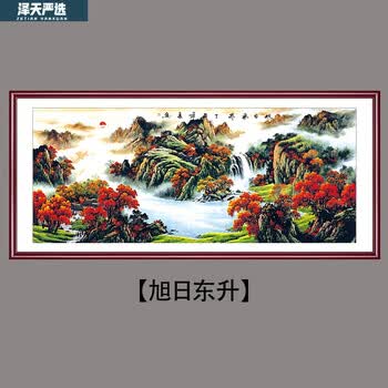 鸿运当头国画山水画客厅挂画办公室字画新中式背景墙装饰壁画 【旭日东升】款式3 【238*88CM】有机玻璃  高清宣纸画芯+实木