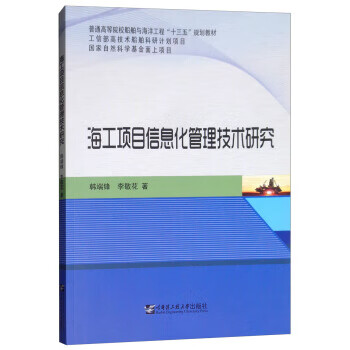 新疆大学MBA案例