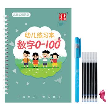 儿童字帖学前班幼儿园启蒙全套1-3-6岁初学者凹槽练字帖楷书小学生数字拼音描红练字本板宝宝学写字1- 数字0-100【加厚升级版】