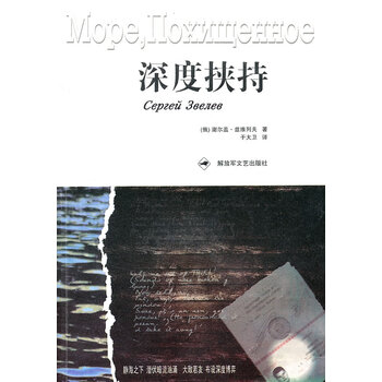 深度挟持【放心选购】