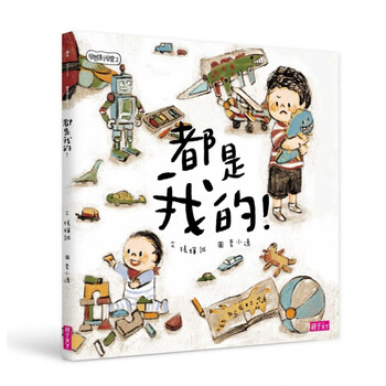 预售 张辉诚学思达小学堂2都是我的子天下