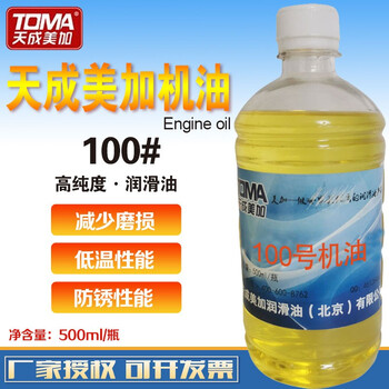小瓶机油润滑油 L-AN22# ISO VG32#46#68#100号循环系统油机械油 500ml 22【图片 价格 品牌 报价】-京东