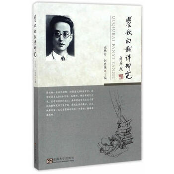翻译研究外语学习翻研究 图书
