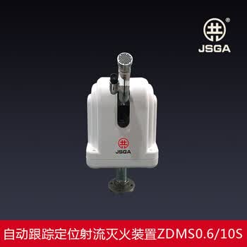 自动消防水炮/ZDMS0.6/10S/自动跟踪定位射流灭火系统 智能消防炮 灭火装置10L水炮【图片 价格 品牌 报价】-京东