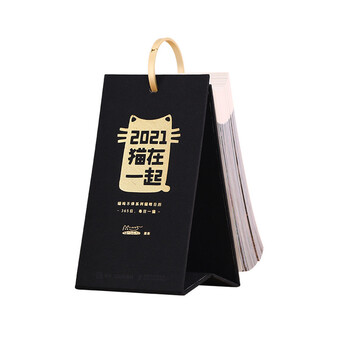 猫在一起  红皮无赠品版