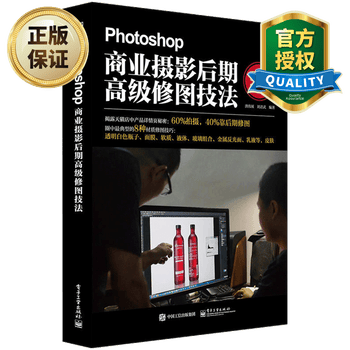 正版 摄影后期书籍 美国纽约摄影学院教材 Photoshop教程书 Photoshop商业摄影后期高级修图技法 ps美工修图广告平面设计书籍