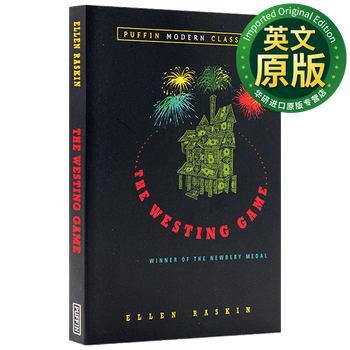 威斯汀游戏 英文原版 The Westing Game 纽伯瑞儿童文学金奖