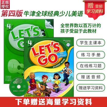 牛津oxford少儿英语lets go新版Let's Go第四版学生书+练习册 原版进口教材 4级别 学生书+练习册+学习账号