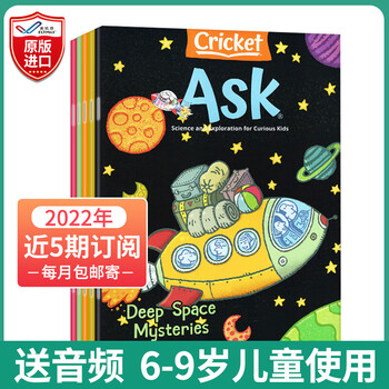Ask千奇百问杂志 美国版儿童英文杂志蟋蟀童书 6-9岁英语自然科普艺术期刊 22年全年杂志订阅 每月快递 近5期订阅（2022年1/2/3/4/5.6月刊）