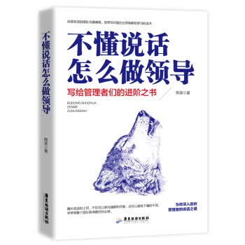 法硕联考真题一本通：综合卷