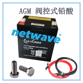 NETWAVE GSYUASA 蓄电池 PXL12 0 23 72 5 9 0 阀控式铅酸 船舶 应急电力 PXL12050 铅酸蓄电池【图片 ...