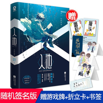 这题超纲了12+一觉醒来12+七芒星12全套完结6本 木瓜黄 晋江文学青春校园文学小说实体书学渣 入池（不要在垃圾桶里捡男朋友） 骑鲸南去