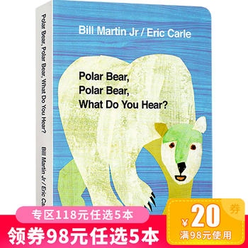 Eric Carle 北极熊你听到了什么 英文原版绘本 Polar Bear Polar Bear What Do You Hear 廖彩杏书单推荐 艾瑞卡尔爷爷
