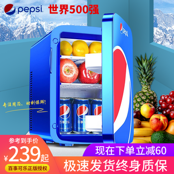 百事（pepsi）13L小冰箱迷你车载冰箱宿舍家用车家两用胰岛素冷藏盒母乳储奶微型冰箱小型婴儿辅食 13L单核智能【静音/可车用家用/超大容量 ...