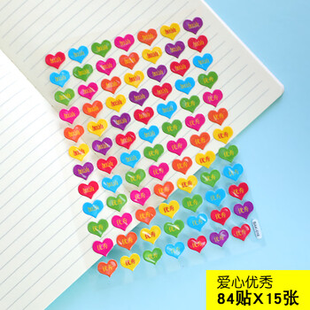 奖励贴纸幼儿园儿童小学生红花笑脸爱心大拇指优棒好红旗加油 爱心优秀约1260贴