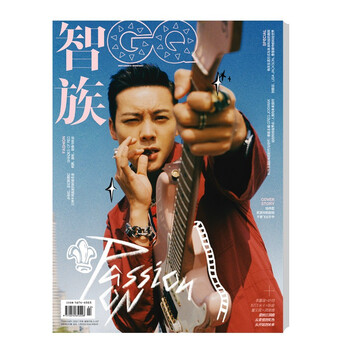 智族GQ 2022年2月号 男士时尚期刊 京东自营
