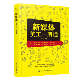 (2019版)(学生)中国政区.世界政区(桌面速查地图)(8开) 星球地图出版社 编