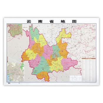2021年 云南省地图贴图 1.1米大图送小红旗 分省区域城市地图