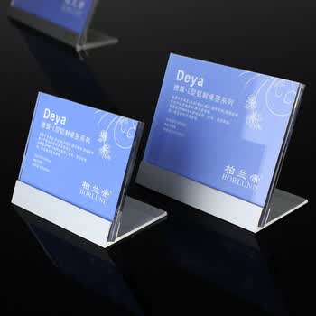 铝合金桌牌桌面展示牌 台签 价格牌标价牌 亚克力A5台卡台牌台卡架  用纸尺寸： 210x100mm