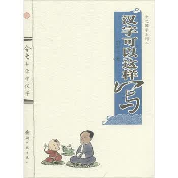 GRE词汇精选 俞敏洪 著【正版书】