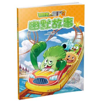 幽默故事（7） 小札 心传奇工作室